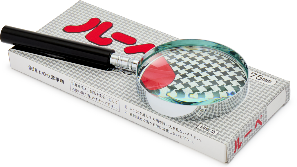 Magnifying Glass – Choosing Keeping