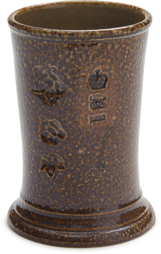 Steve Harrison Ceramic Desk Cup, No.139 Brown Stoneware with Sunflower ...