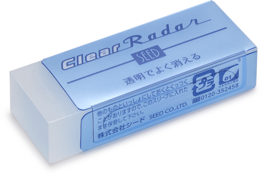Clear Radar Large Plastic Eraser – Choosing Keeping